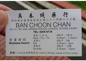 Traditional Chinese Medicine in Marine Parade - Expert Recommendations
