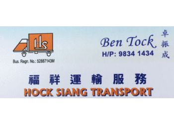 Hock Siang Transport in Hougang - ThreeBestRated.sg