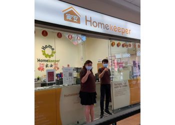 3 Best Maid Agencies in Hougang - Expert Recommendations