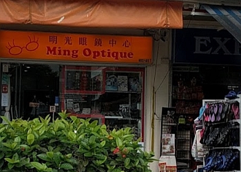 Opticians in Marine Parade - Expert Recommendations