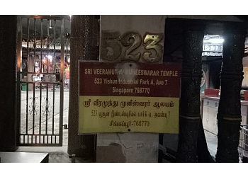 3 Best Hindu Temples in Yishun - Expert Recommendations