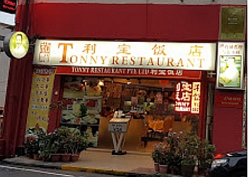 3 Best Chinese Restaurants in Kallang - Expert Recommendations