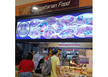 Xiao Fu Vegetarian in Bedok - ThreeBestRated.sg