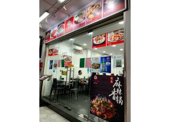 Yi Pin Ju Chinese Restaurant in MacPherson - ThreeBestRated.sg